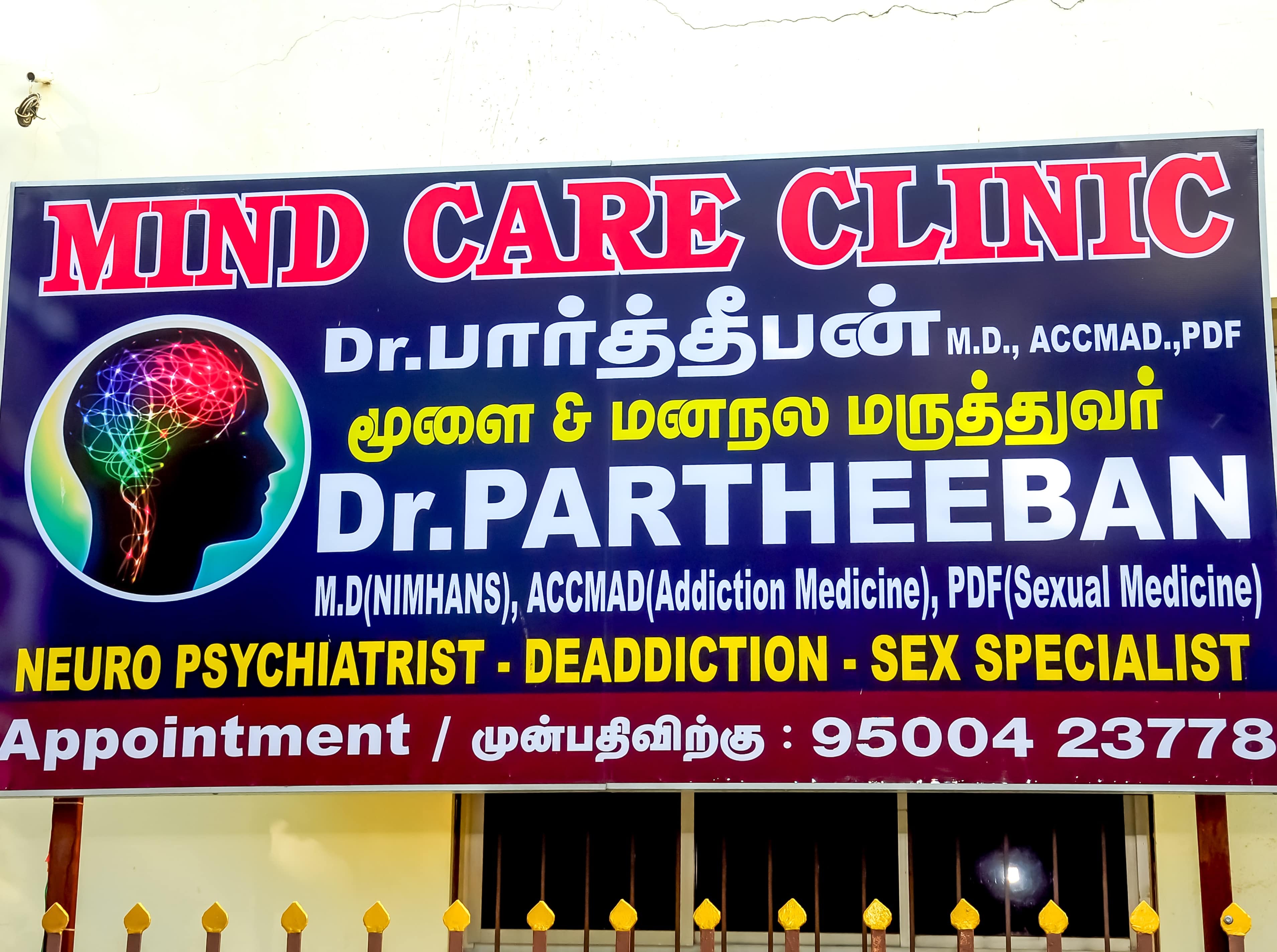 MindCare - Nurturing Mental Wellness, One Thought at a Time.